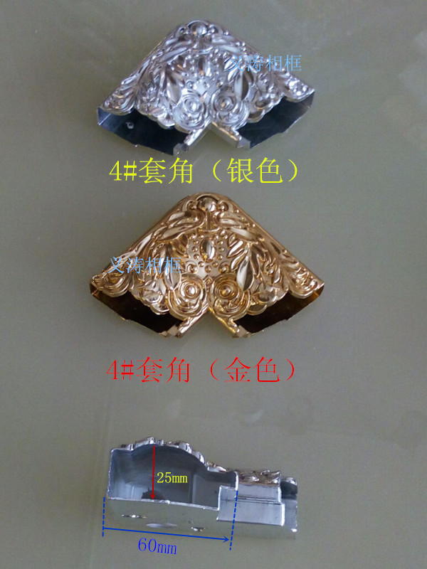 塑钢线条套角线条角塑钢线条塑料包角套角链接角 角花
