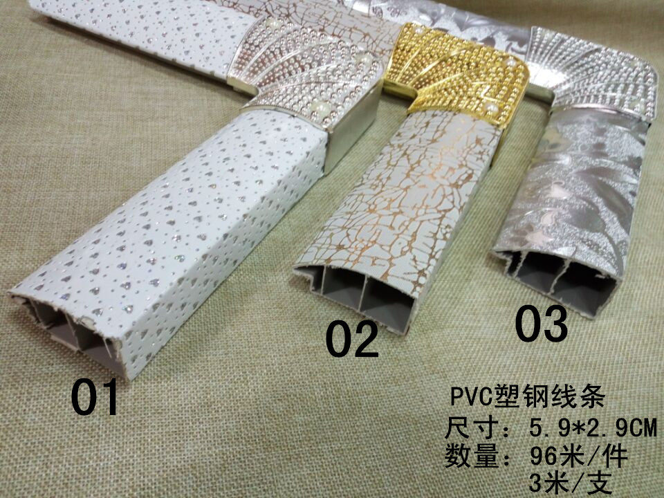 塑钢线条十字绣镜框画框线条相框线条时尚相框线 欧式相框线