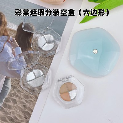 六边形钻石分装盒透明26mm牛郎