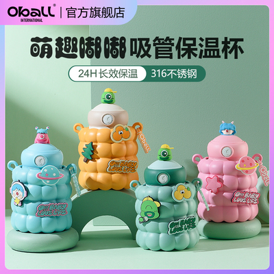 oball清晰316不锈钢活动让利