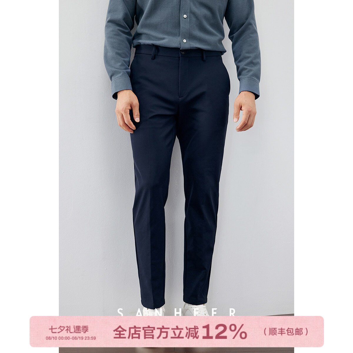高端商务 内里磨毛保暖功能面料 防滑腰部男士修身休闲裤 DBL994