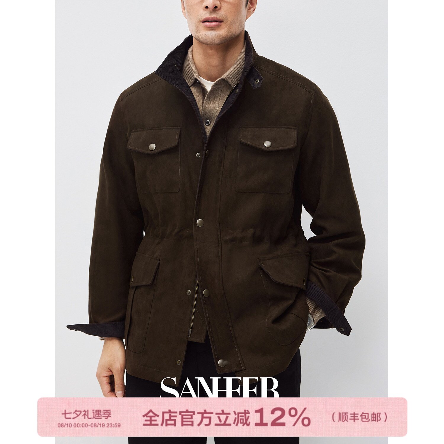 【都市游猎】高档挺括麂皮绒面料 SAFARI猎装立领夹克外套 DAJ406