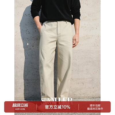 纯棉洗褪珠帆布宽松弯刀裤休闲裤