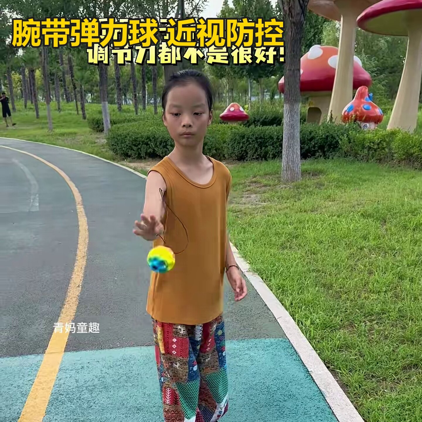 腕带弹力球小球运动锻炼眼睛跨境爆款玩具超强休闲娱乐弹跳PU球室