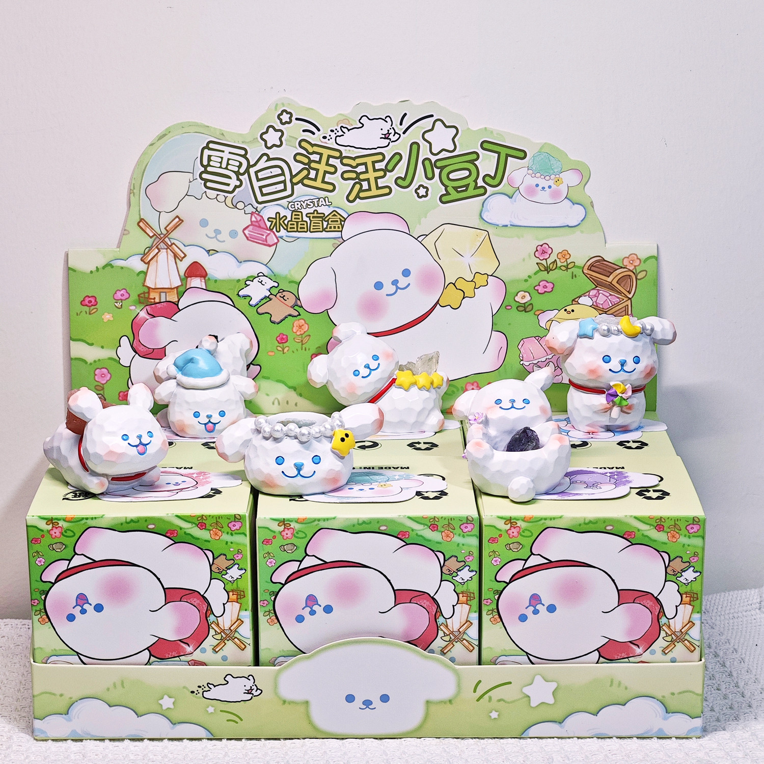 正版雪白汪汪小豆丁水晶盲盒摆件可爱小狗原石送朋友闺蜜生日礼物
