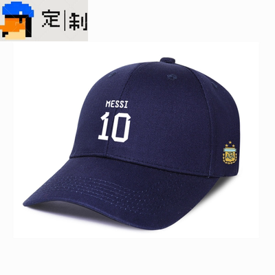阿根廷Argentina足球鸭舌帽子男女棒球帽遮阳防晒帽钓鱼旅游