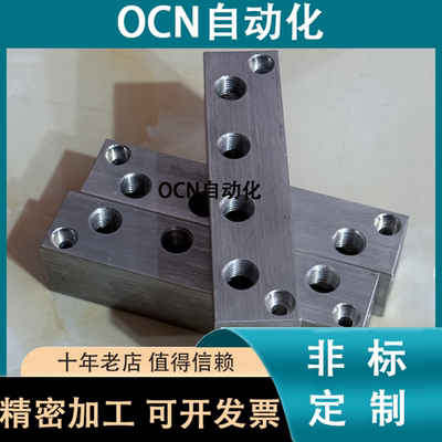气压歧管块BMIAN/BMSLN气压用连接块液压用岐管块