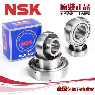 进口NSK202-10 203-11 204-12 -14 SB205-15外球面球轴承请填写