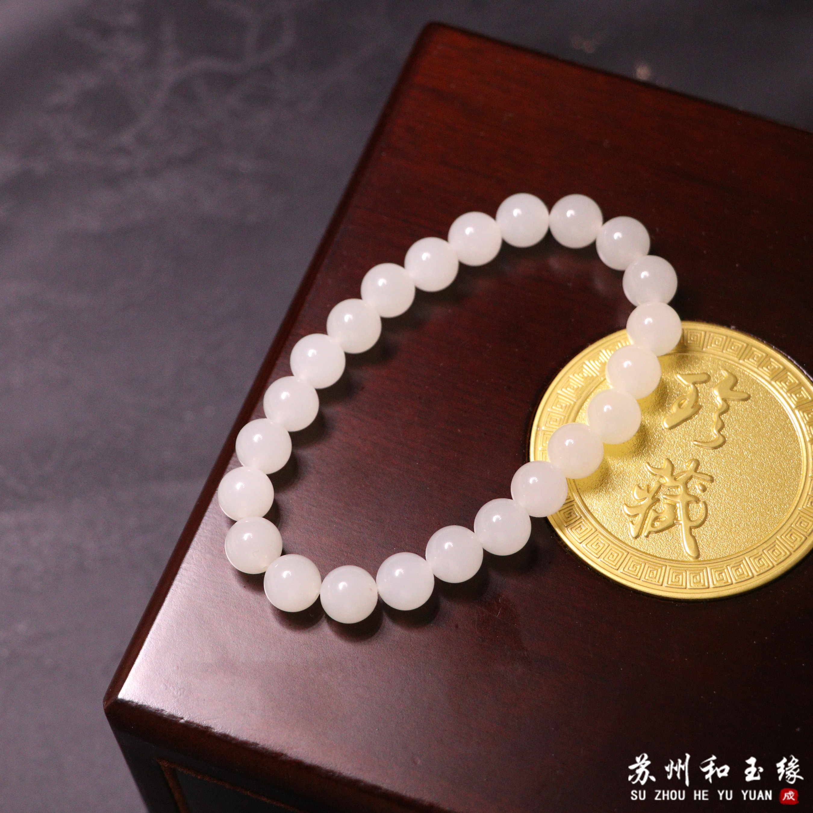 苏州和玉缘18克新疆和田玉且末金山白皮料圆珠手串苏工工艺男女款