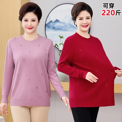 中老年胖妈妈加肥大码针织打底衫