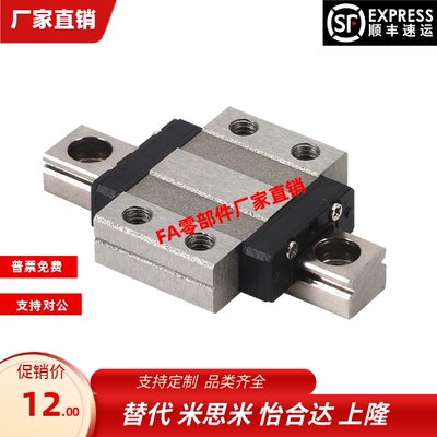 SSEBM13-345 370 395 420 445 470 495 520 545 570 595直线导轨