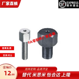 调整螺栓ASLN24 30-20 25 30 35 40 45 50 55 60 65 70 75 80 85