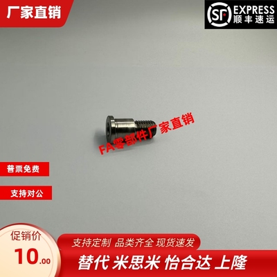 BKT02-D20 D25-H23 H25 H27 H28 29 31 33-L30 L40 L50 L60止动销