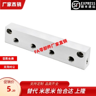 气压用歧管块E-BMIAN E-BMSLN1 2 3 4 5 6-11 12 22 24 23 33 44