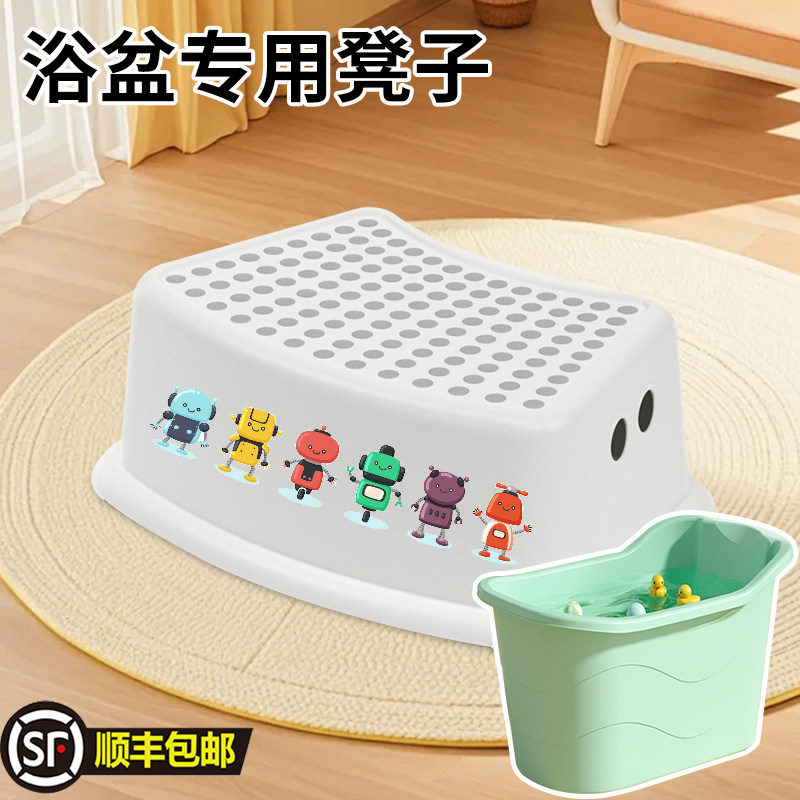 儿童洗澡浴凳迷你家用塑料浴盆浴桶吸盘泡澡凳宝宝小号简易坐凳