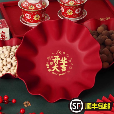 乔迁果盘零食托盘搬家新房茶