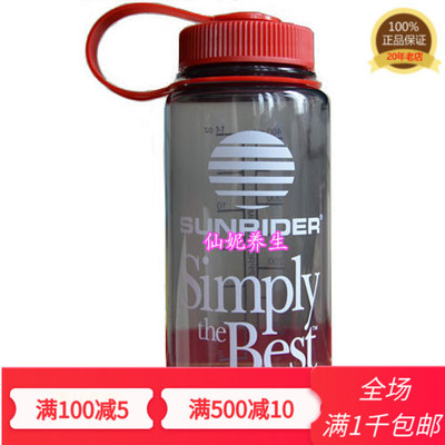 促销原装进口多功能不含饮料瓶