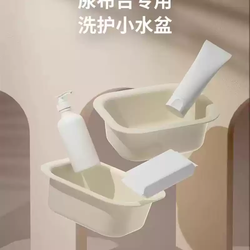 婴儿尿布台尿布台小水盆配件新生婴儿清洁洗护理用品收纳盒可储物
