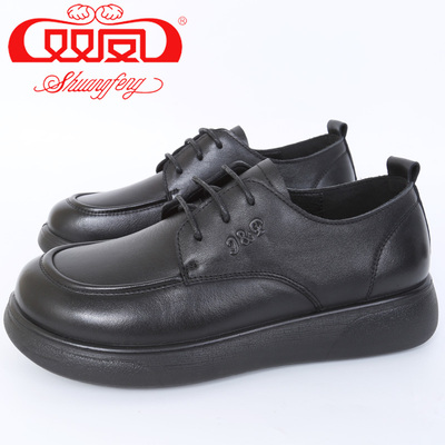 【买1赠5】双凤皮鞋2025秋季新款黑色真皮妈妈鞋女士皮鞋72A-5206