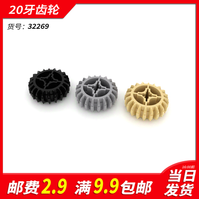 国产积木小颗粒科技零件配件散件