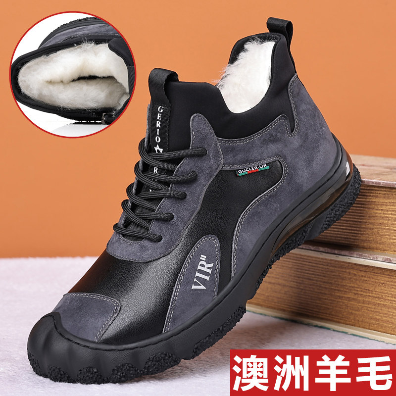 冬季新款男士棉鞋真皮羊毛高帮休闲棉皮鞋加厚皮毛一体加绒保暖鞋