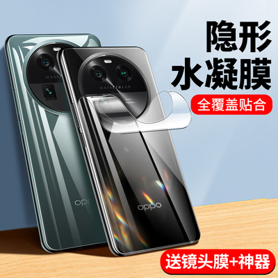 适用ofindx6后膜ro背膜全