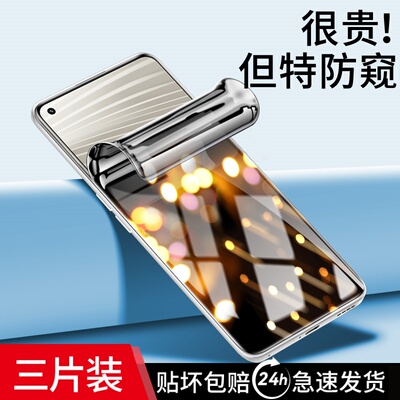 适用真我gt2钢化水凝膜ne