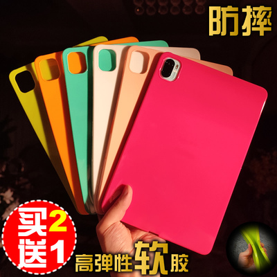 适用小米平板5保护套pro