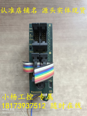 FP0R-C32T 松下PLC 控制器 AFP0RC32T 拆机现货 功能包好