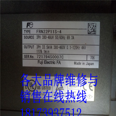 富士变频器 5000P11 380V 22KW  FRN22P11S-4CX拆机现货 通电完好