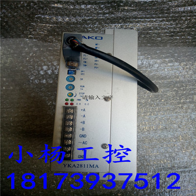 研控两相步进电机驱动器 YKA2811MA 雕刻机用  交流60-110v 8A