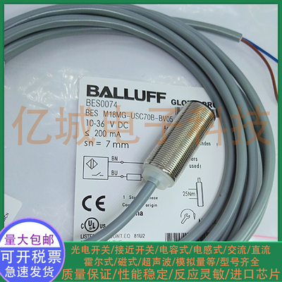 全新BALLUFF巴鲁夫BES0074传感器