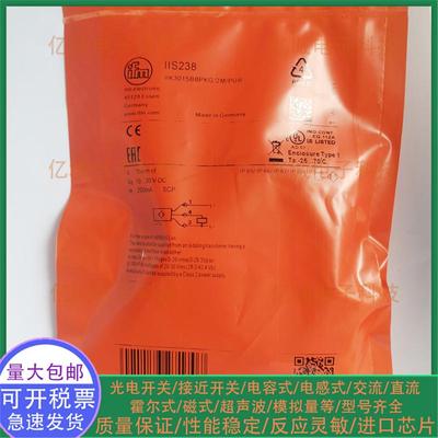 易福门接近开关传感器IIS238 IIS226 IIS227 IIS228 IIS229实物图