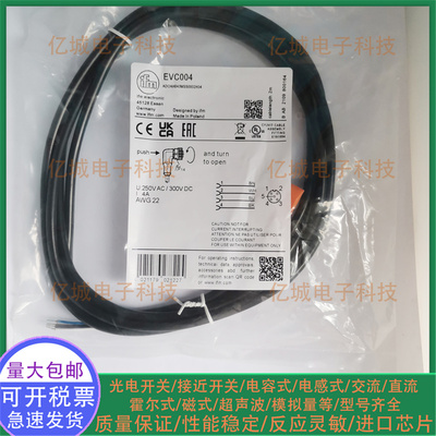 易福门EVC004E12437全新连接线