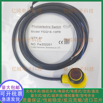 全新YGQ18-10PRT18SP6RQT186EQ