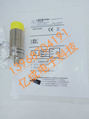全新易福门GF711S/GI505S/GI506S/GI701S/GI711S/GI712S传感器