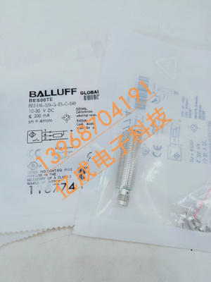 全新巴鲁夫接近开关BES 516-370-G-E5-C-S49 BES00Z1品质保证一年