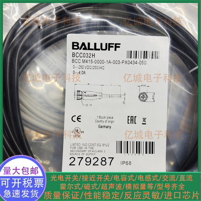 巴鲁夫BCC032H全新BCC032F连接线