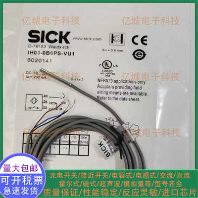 SICK施克IM04-0B6PS-ZU1接近开关