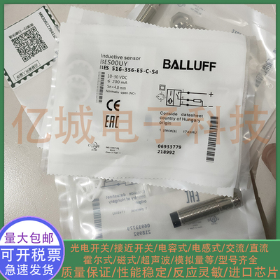 bes00uy巴鲁夫接近常开传感器