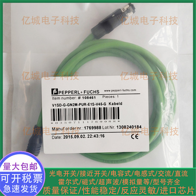 V1SD-G-GN2M-PUR-E1S-V45-G网线