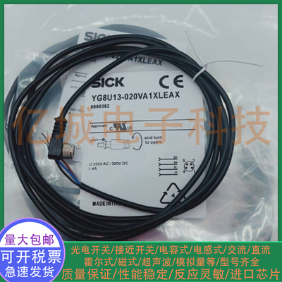 施克YG2A18-100UA5XLEAX连接线
