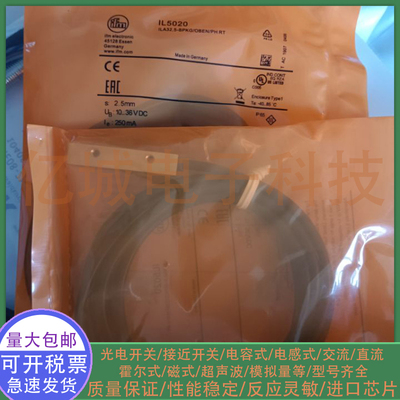 全新电感式接近开关传感器