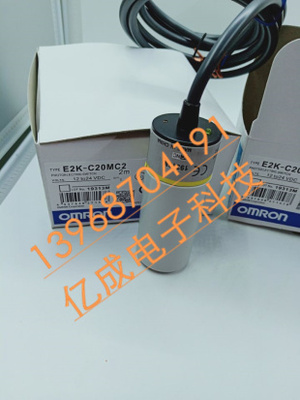 全新电容式E2K-C20MC1 E2K-C20MC2传感器