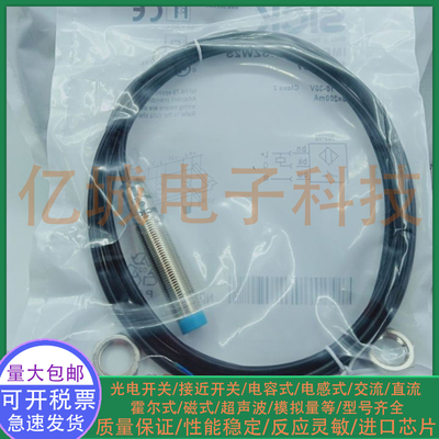 施科LG4-S1250-3F5接近传感器