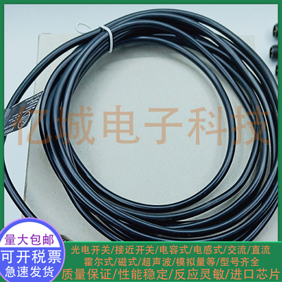 全新电感式接近开关传感器