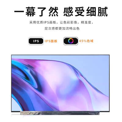 荣耀MagicBook Pro16 HLYL-WFQ9 HLY-W19RP HYLR-WFP9161寸30屏幕