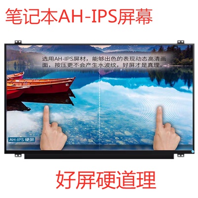 联M140NWHE R1 0 B140QAN05.0 NV140DRM-N62 ips2.2k屏幕