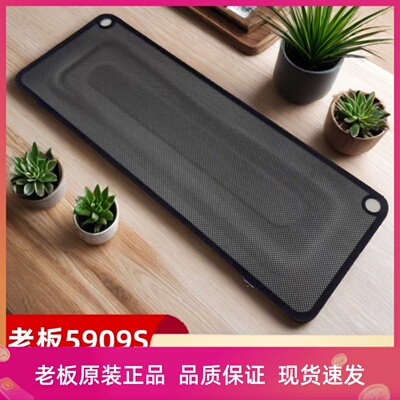 适用老板油烟机5909S原装滤网配件集成油烟机油网滤网侧吸机油网