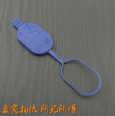 适用于奔驰W205W246 W156 A180 B200GLA200C260 雨刮水壶盖